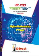 Udvash Academic And Admission Care Books - উদ্ভাস একাডেমিক এন্ড এডমিশন ...