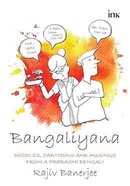 Bangaliyana: Rajiv Banerjee | Rokomari.com