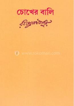 কলকাতা সাব ইন্সপেক্টর ( লেডি সাব ইন্সপেক্টর এন্ড ‍সারজেন্ট ): কৃষ্ণা ...