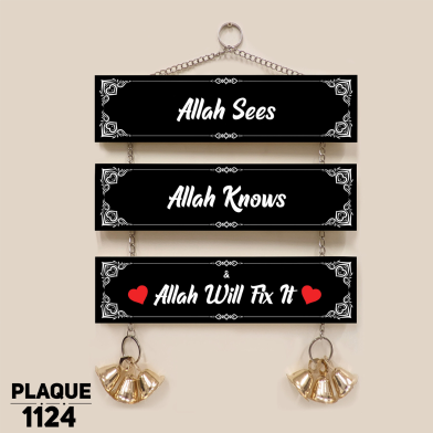 DDecoretor Allah Sees Allah Knows Everyting Wall Canvas Poster ...