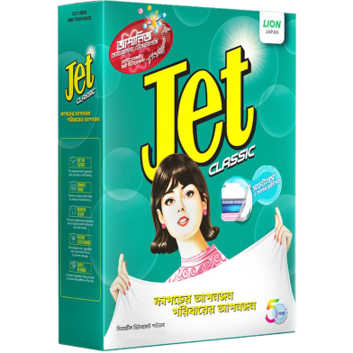 Jet Detergent 200gm Classic Paper Pack Price in Bangladesh