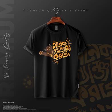 Manfare Premium Graphics T Shirt Black color For Men - MF-528: Manfare ...