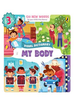 Visual Dictionary: My body: Puffin Books | Rokomari.com
