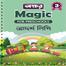 4 Magic Books, 10 Refills, 2 Pens, 2 Grips : Somriddho Traders ...